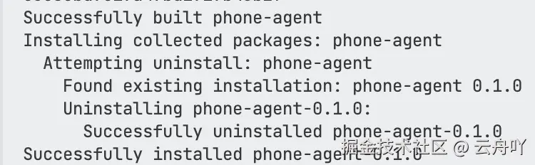Open-AutoGLM 部署指南：本地大模型控制 Android 手机自动化前言 Open-AutoGLM 是一个创新 - 掘金